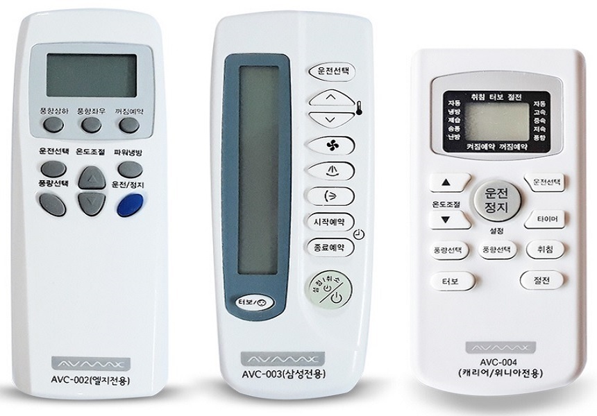 AVMAX 삼성전용에어컨리모컨AVC-003설정없이 바로사용 - 옥션